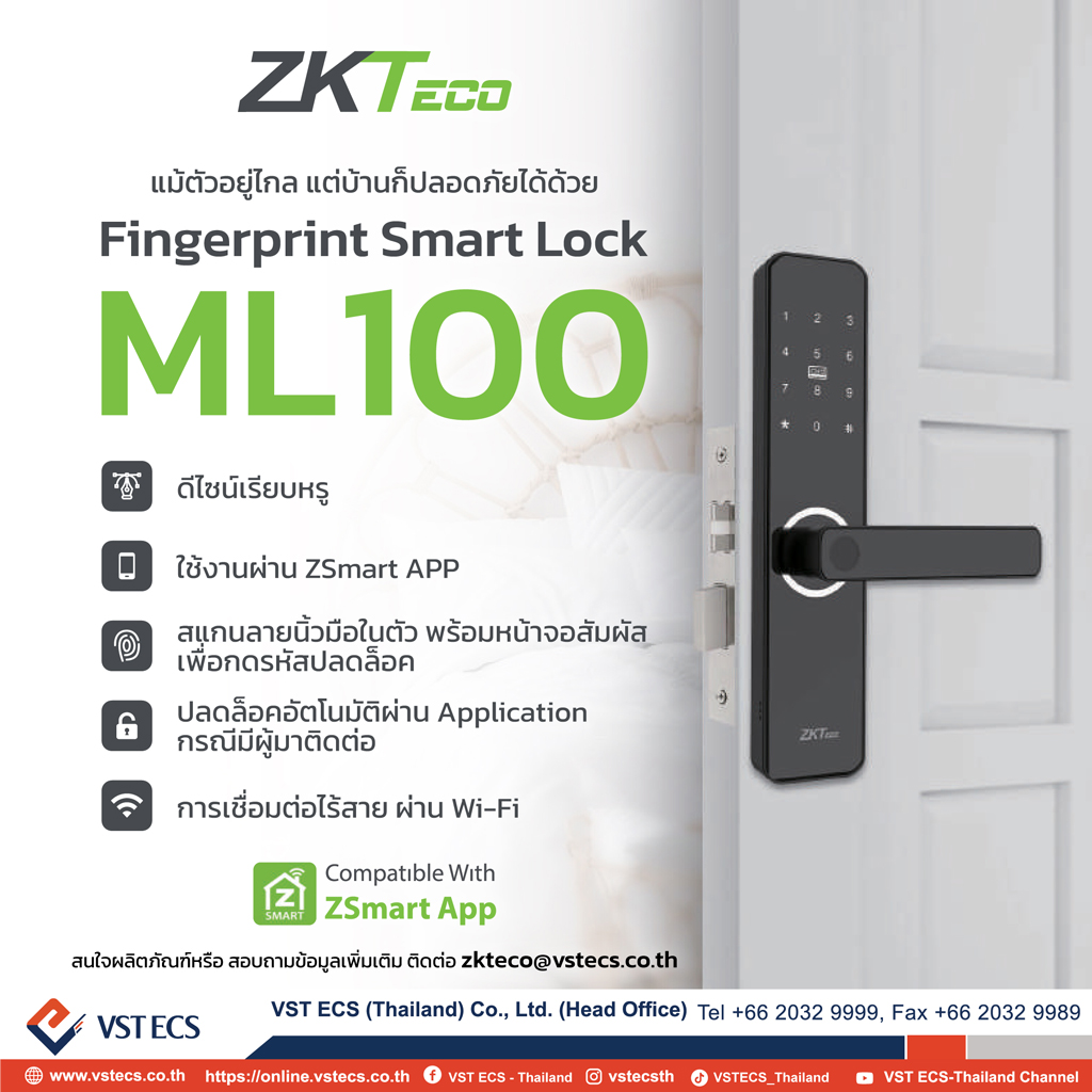 ZKTeco Fingerprint Smart Lock ML100 - VST ECS (Thailand) Co., Ltd. A ...